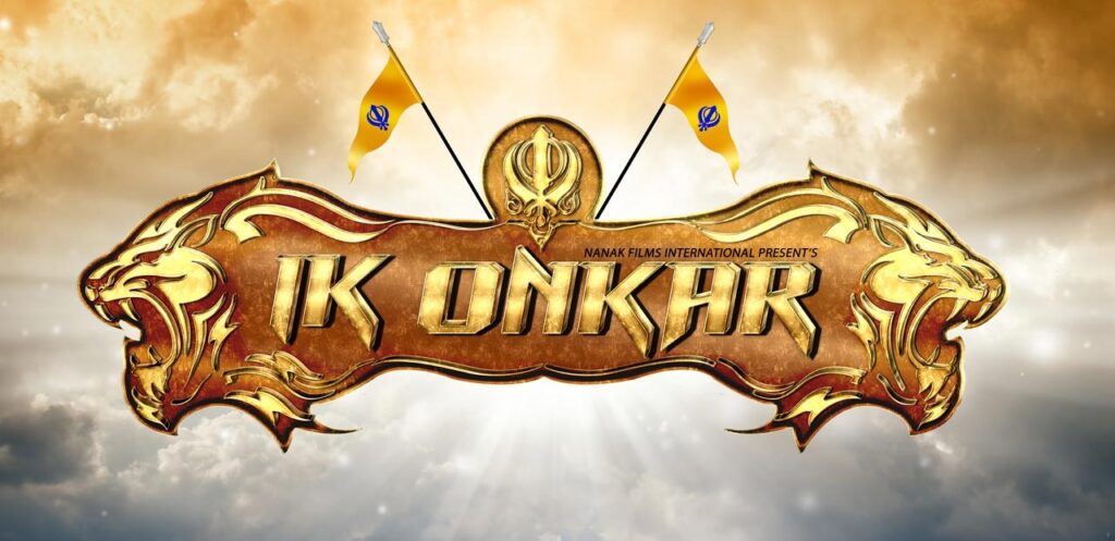 Ik Onkar (2021) - Review, Star Cast, News, Photos | Cinestaan ...