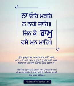 Do Sikhs believe in Reincarnation? - SikhHeros : Chronicles of Culture ...