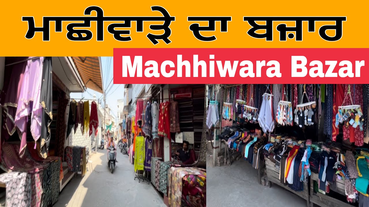 15 Most beautiful villages in Punjab - SikhHeros : Chronicles of ...