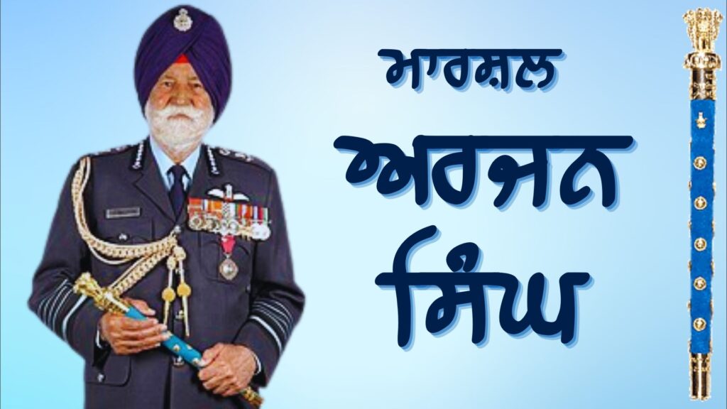 12 Brave Sikh Soldiers - SikhHeros : Chronicles of Culture, News, and ...